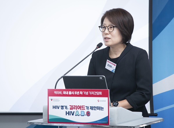 길리어드 사이언스 코리아 Hiv 치료제 빅타비 5년 장기 데이터 발표진범식 감염의학센터장 Hiv 관리 전략 핵심은 진단율 향상 신속·장기 치료 강조
