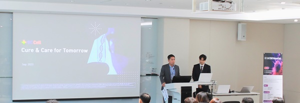 GC셀, 'CDMO 네트워크 데이' 성황리 개최…'CGT에 특화된 원스톱 CDMO 서비스 소개·시설 견학' 네트워킹 기회 마련