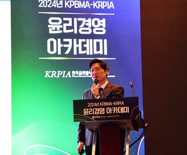 최근 급증하는 '제약바이오업계 리베이트 조사 동향 공유' 이어져…제약바이오협회, '2024년 KPBMA-KRPIA 윤리경영 아카데미' 개최