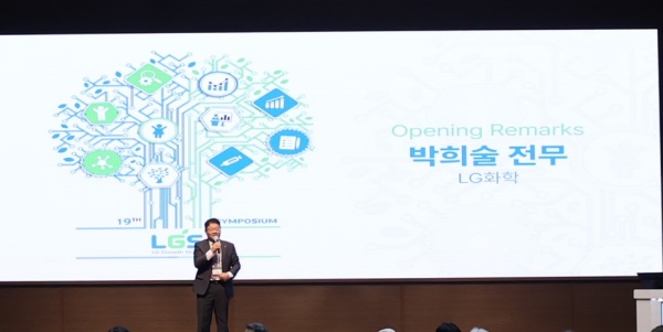 LG화학, 소아 성장 전문 의료진 대상 'LGS(LG Growth Study)' 심포지엄 개최…'국내 저신장증 환아 대상 장기간 ...