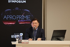 한독, '고혈압 치료제 아프로바스크 APRO PRIME 중간결과 공유 심포지엄' 개최…'총 1,138명 참여한 한국인 고혈압 ...